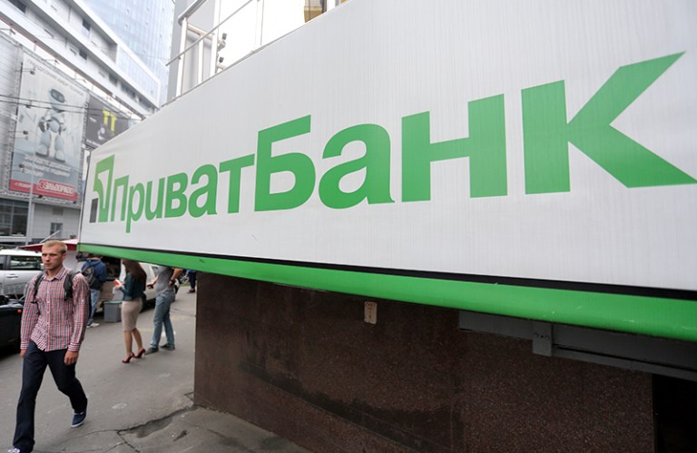 Not So Private: Ukraine Nationalizes Failing Privatbank, Bitcoin Spikes