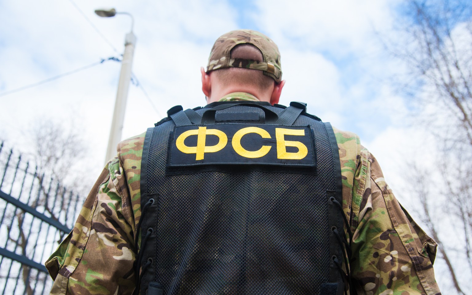 BBC Investigation Links Russia's FSB To $450M Exchange Collapse