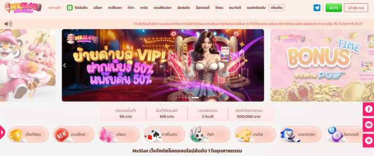 ทุนน้อยต้องจัด! 1รับ50 โปรใหม่ 2025 ถอนไม่อั้น ไม่ติดเทิร์น