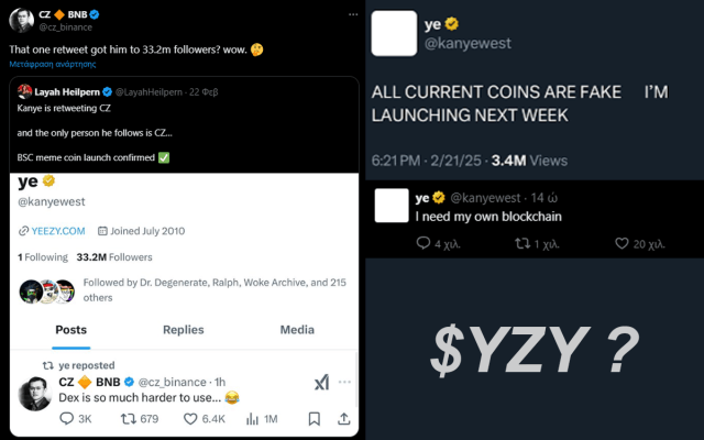 Kanye West Meme Coin - Ευκαιρία ή Απάτη? | Bitcoinist.com