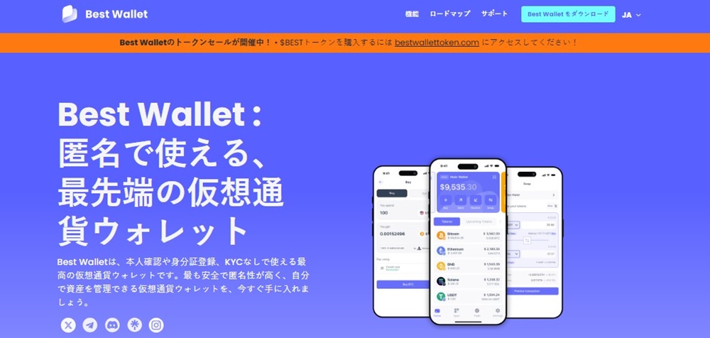 GPT Coin ($GPTC) 価格予測と将来性【専門家解説】